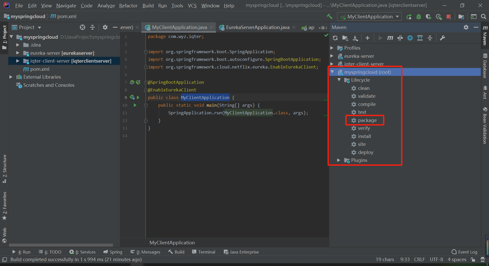 Maven怎么打包SpringCloud项目，使打包的jar文件最小并运行？_maven 打jar包,指定内存大小-CSDN博客