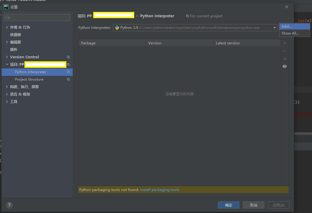 关于pycharm调试报错“Connection to Python debugger failed Interrupted function call”的问题-CSDN博客