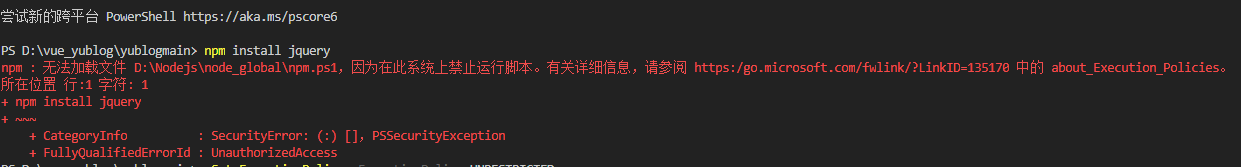 无法加载文件 D:\Nodejs\node_global\npm.ps1，因为在此系统上禁止运行脚本。有关详细信息，请参阅 https:/go.microsoft.com/fwlink ...