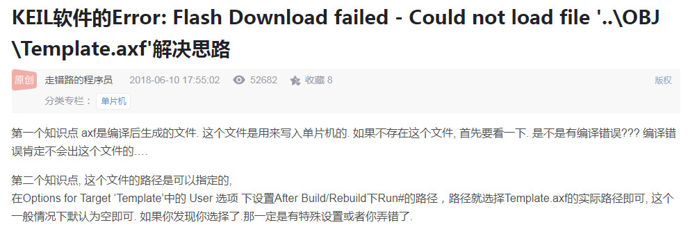 Keil5 Error 56: Cannot Open File - Programmer Sought
