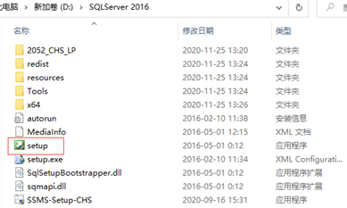 用友U8安装过程_winserver2012安装u8-CSDN博客