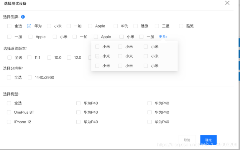 Vue中多选框checkbox方法的学习分析 Vue Checkbox Csdn博客