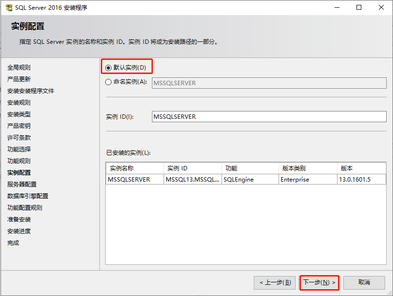用友U8安装过程_winserver2012安装u8-CSDN博客