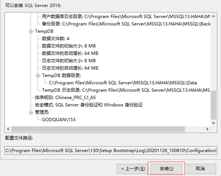 Yonyou U8 installation process - Programmer Sought