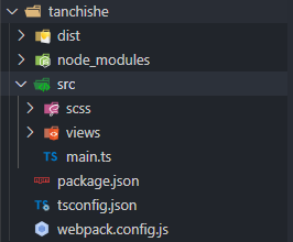 webpack配置打包ts+scss_webpack scss 变量在 ts 中使用-CSDN博客