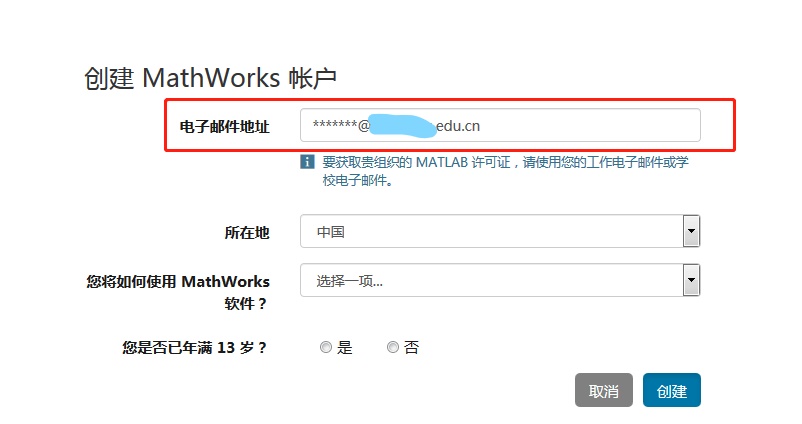 ubuntu安装校园正版matlab_ubuntu matlab许可证-CSDN博客