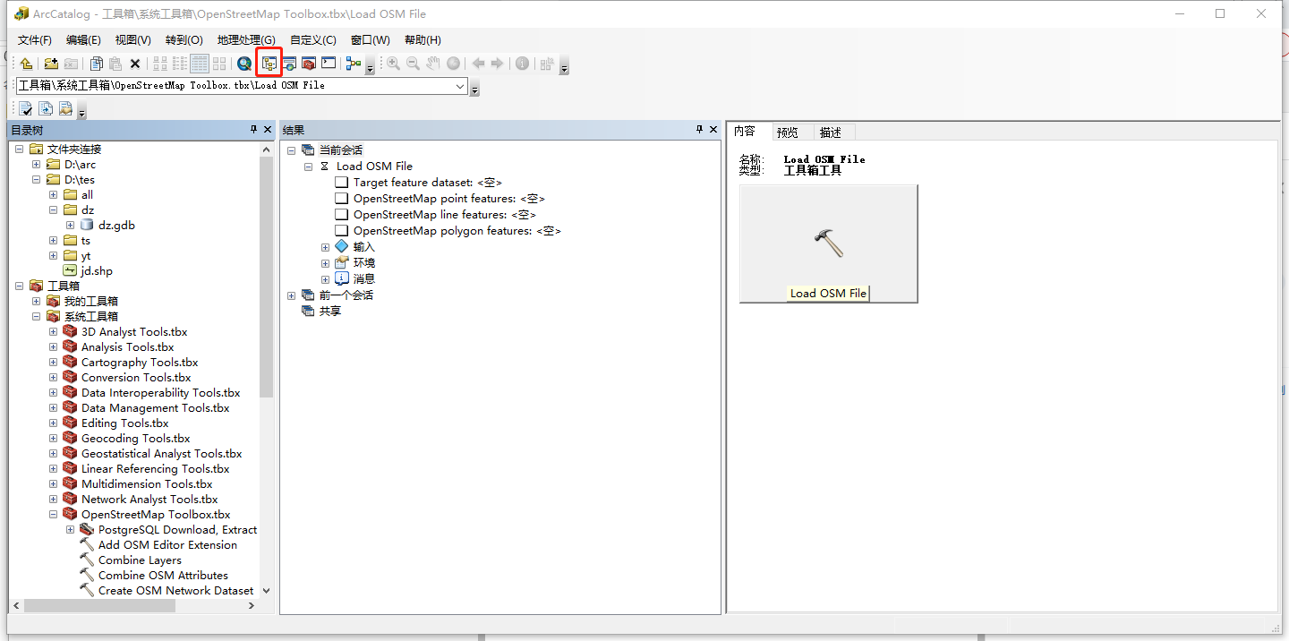 从获取osm到GeoJSON_osm geojson-CSDN博客