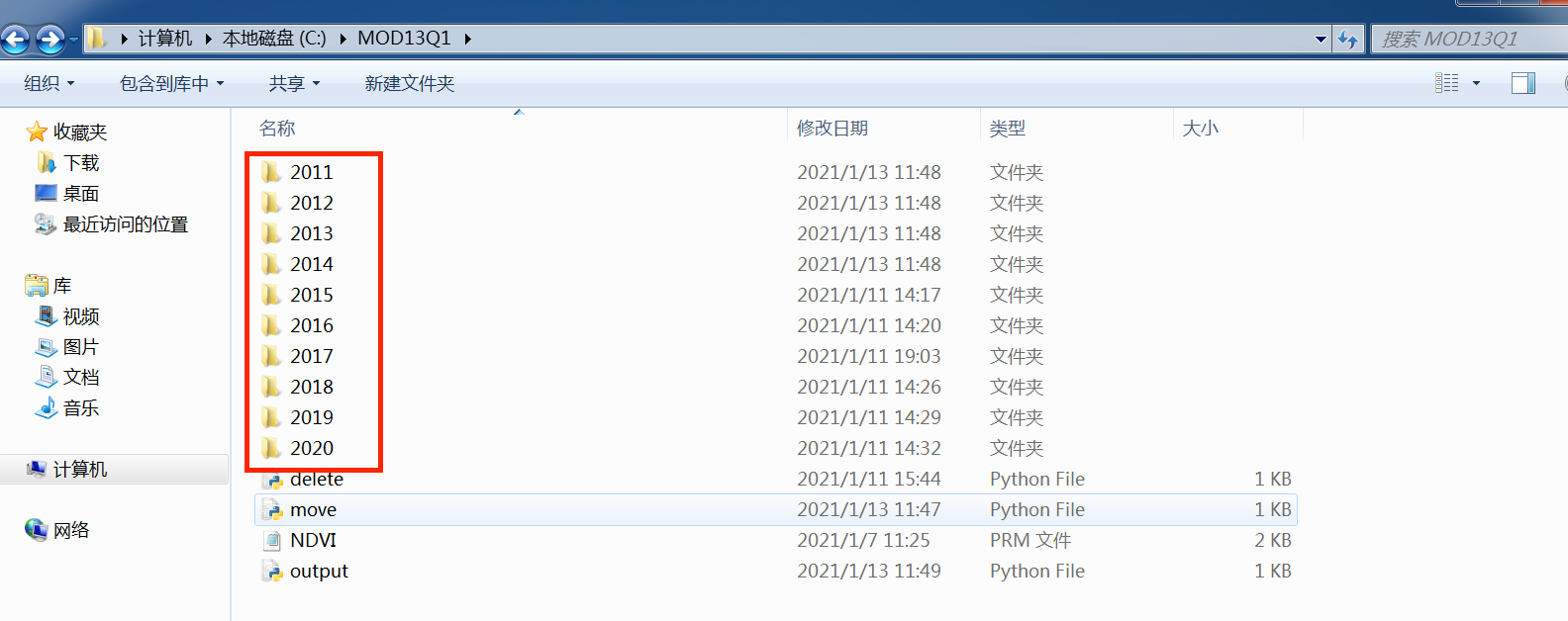 MRT利用python批量拼接、投影、转换、提取NDVI_怎么使用mrt批量合成ndvi-CSDN博客