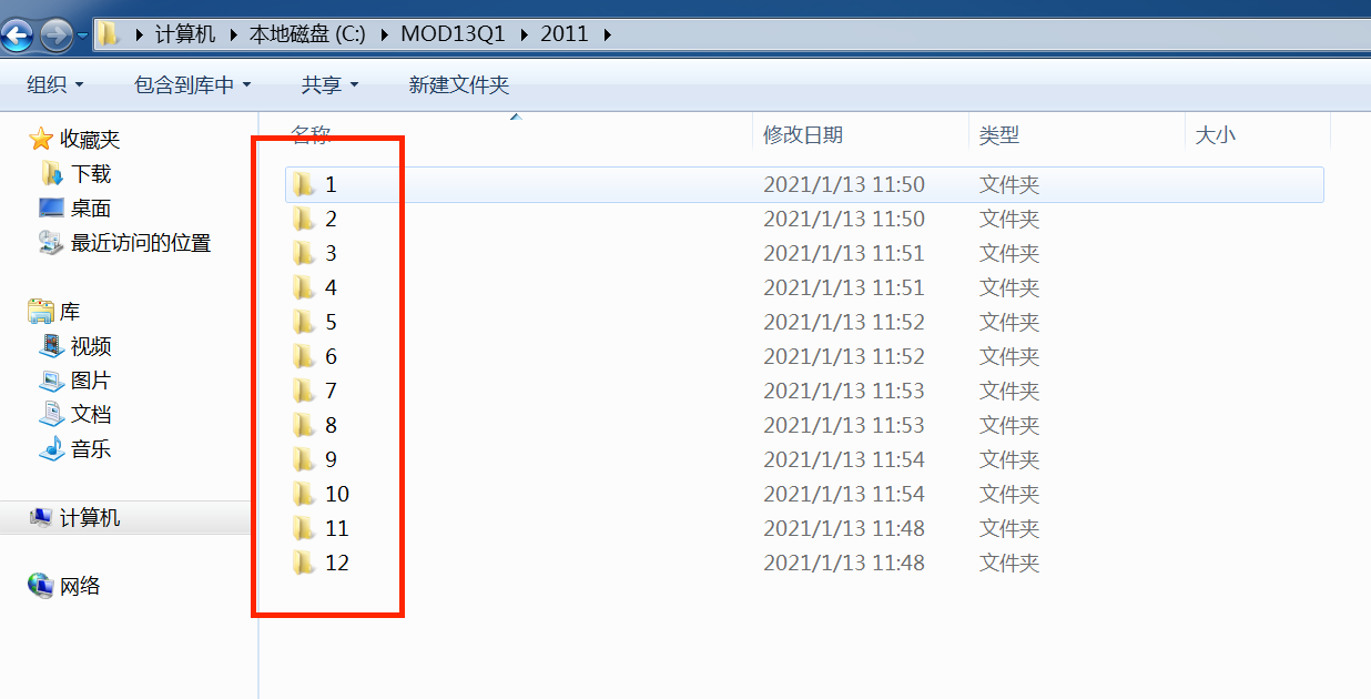 MRT利用python批量拼接、投影、转换、提取NDVI_怎么使用mrt批量合成ndvi-CSDN博客