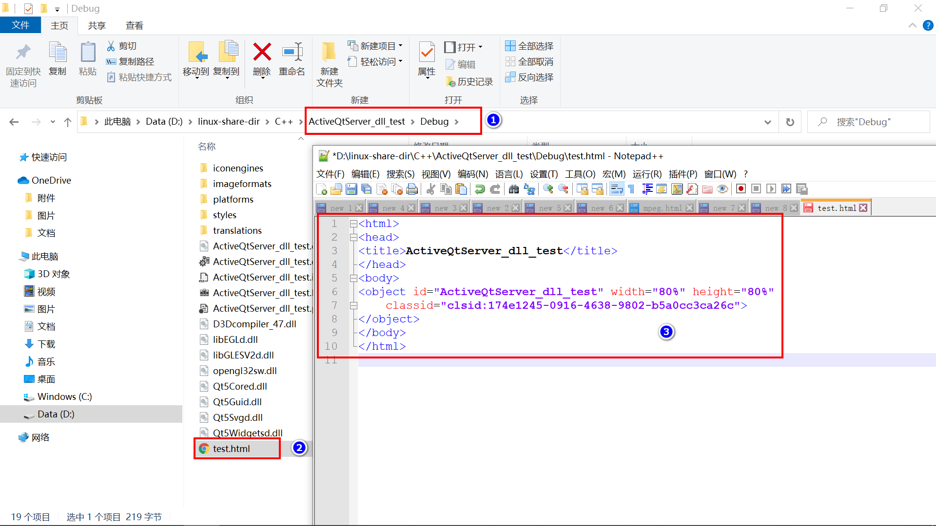 QT应用编程: Visual Studio里编写activex控件在网页中运行(dll插件形式)_DS小龙哥的博客-CSDN博客