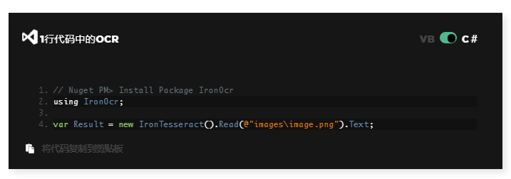 IronOCR V2020.12.2 Crack理想的中文OCR_ironocr 中文-CSDN博客