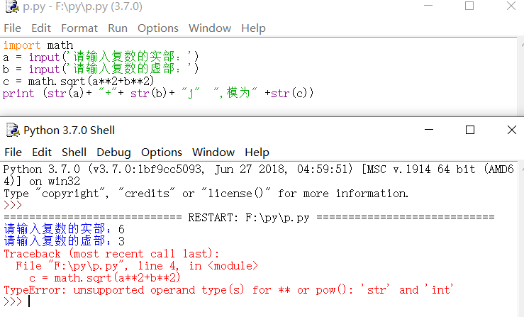 unsupported operand type(s) for ** or pow(): ‘str‘ and ‘int ...