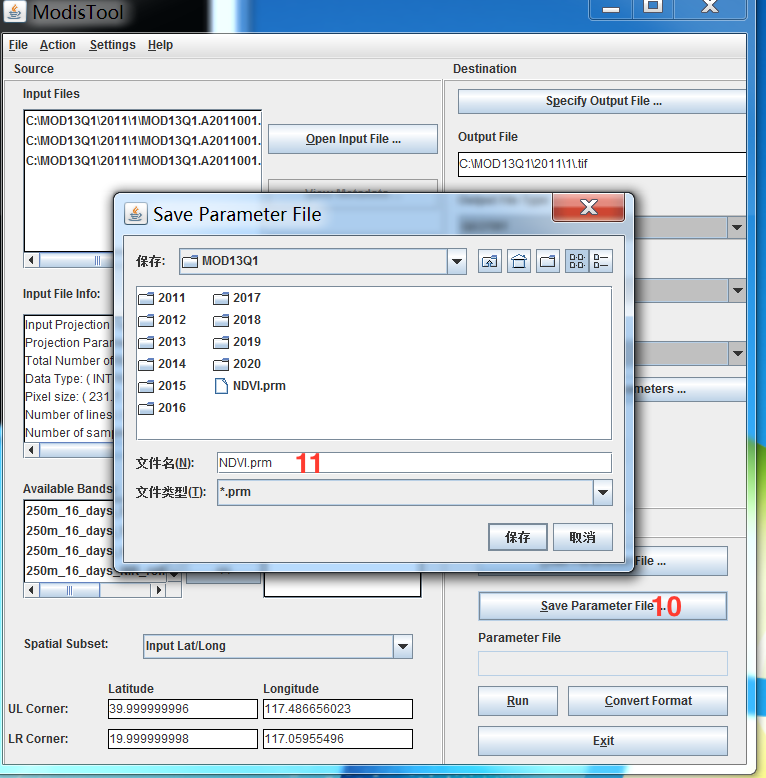 MRT利用python批量拼接、投影、转换、提取NDVI_怎么使用mrt批量合成ndvi-CSDN博客