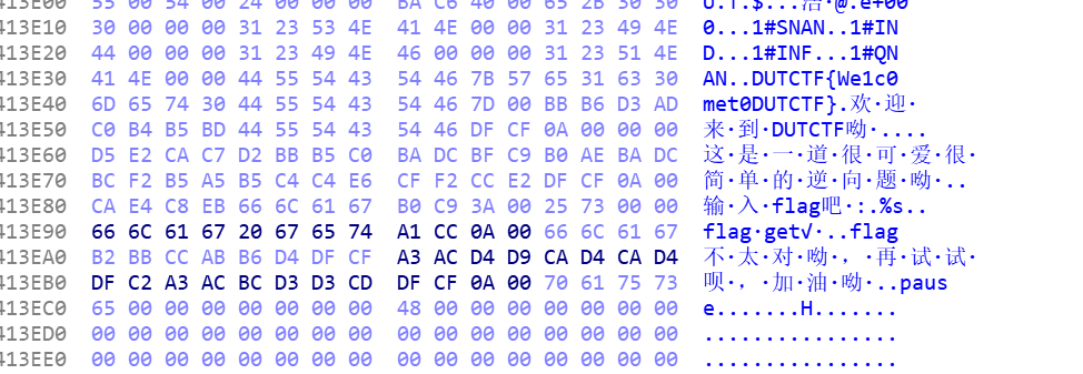 Bugku 逆向（reverse）an安的博客 Csdn博客bugku Reverse 