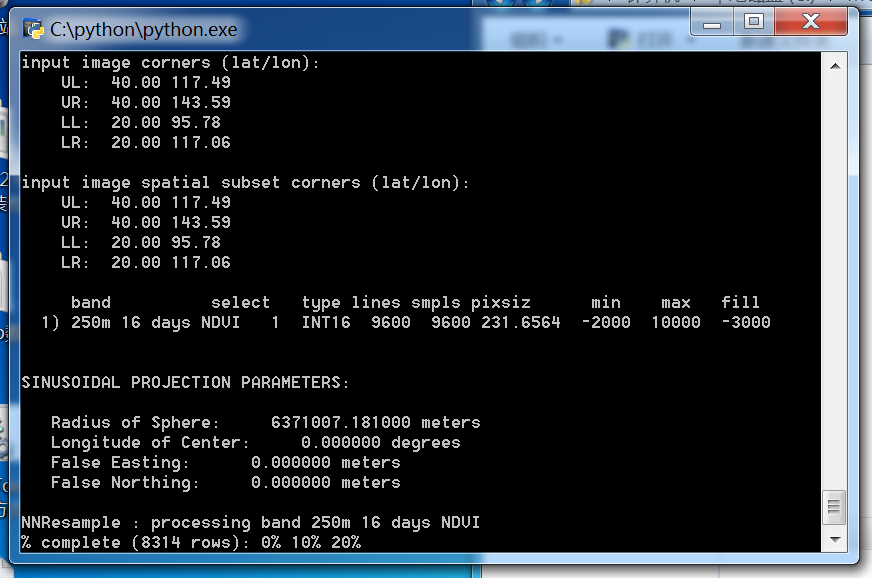 MRT利用python批量拼接、投影、转换、提取NDVI_怎么使用mrt批量合成ndvi-CSDN博客