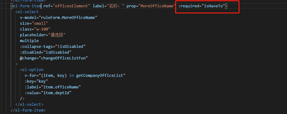 elementUI el-select多选设置必填和非必填反显时表单验证不通过_el-select 必填-CSDN博客