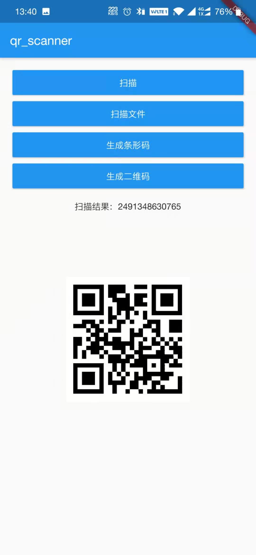 Flutter 二维码扫描插件 Flutter Zxing Csdn博客