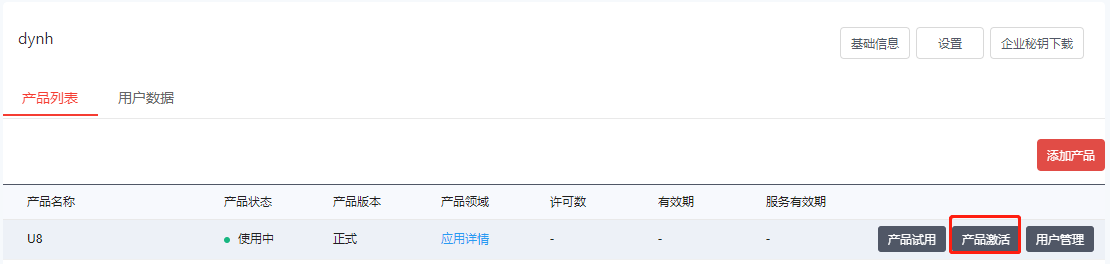 用友U8安装过程_winserver2012安装u8-CSDN博客