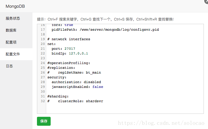 宝塔面板使用MongoDB_宝塔 mongdb-CSDN博客