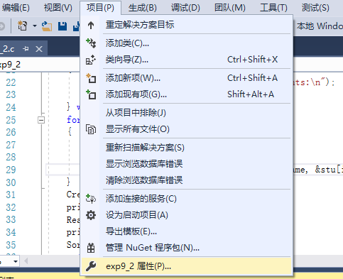 VS about _CRT_SECURE_NO_WARNINGS warning description - Programmer Sought