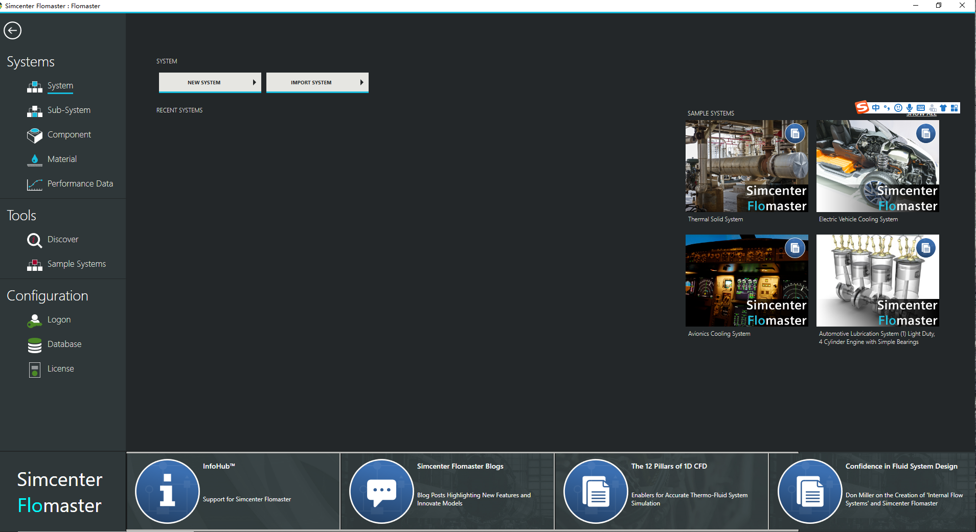 Flowmaster2020.1安装之后数据库配置问题-CSDN博客