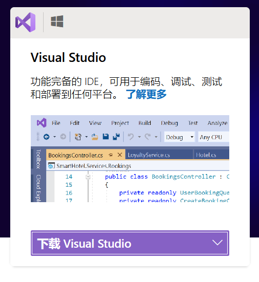 Visual Studio 2019 Offline Installation Tutorial - Programmer Sought