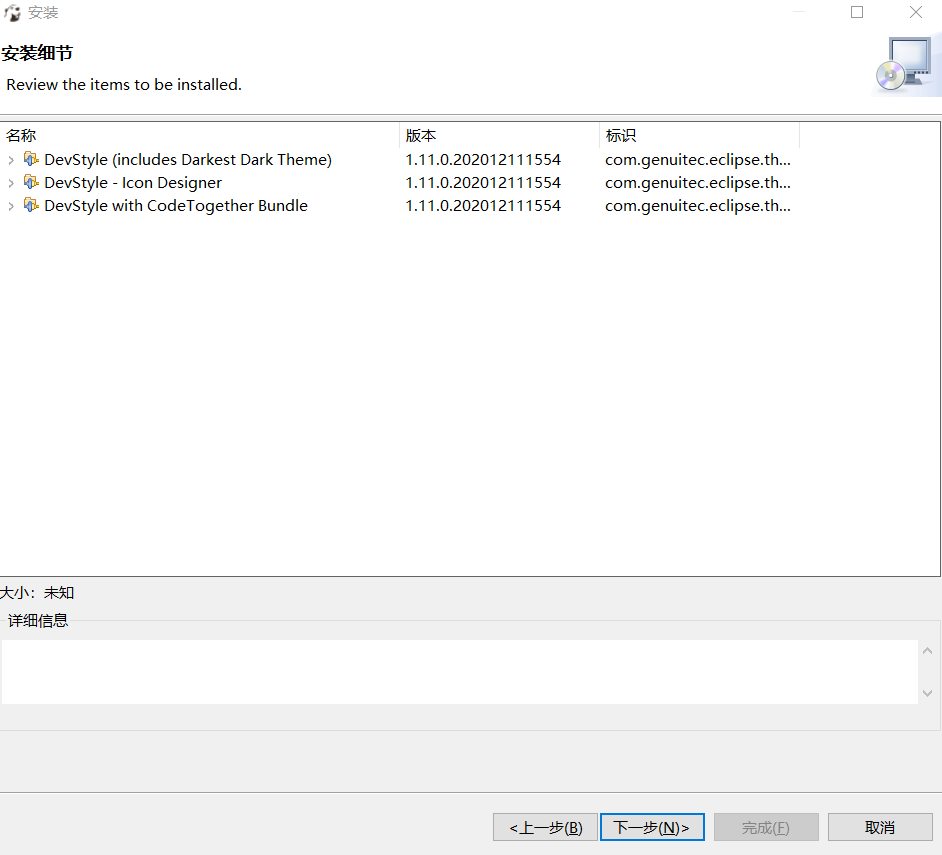 DBEAVER dark theme installation tutorial - Programmer Sought