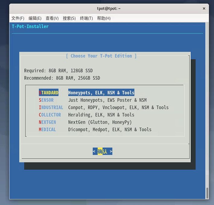 T-POT蜜罐平台 20.06 搭建-CSDN博客