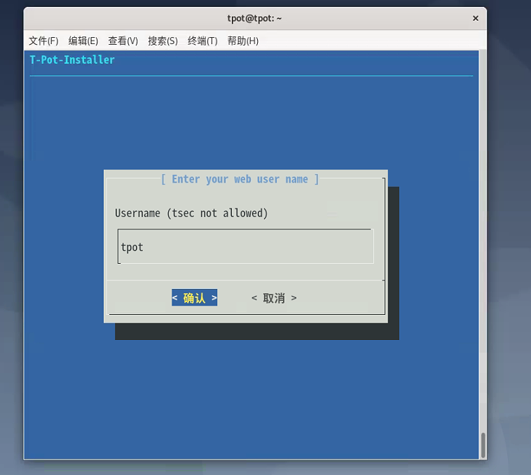 T-POT蜜罐平台 20.06 搭建-CSDN博客