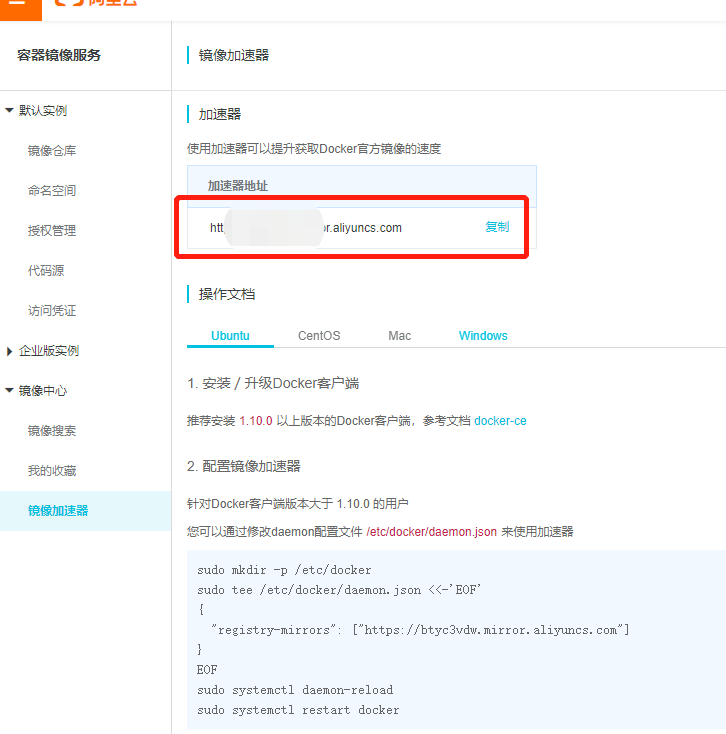 error pulling image configuration: Get https://xxx timeout-CSDN博客