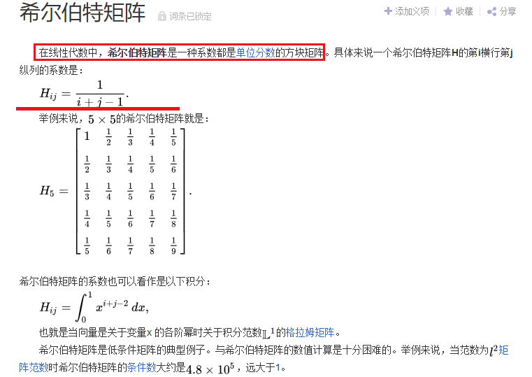 【skLearn 回归模型】岭回归 ---- 选择最佳正则化参数 ＜带交叉验证的岭回归RidgeCV()＞_岭迹图-CSDN博客