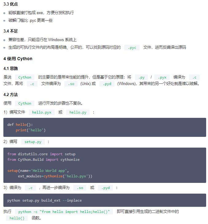 教你保护你的 Python 代码 （一）—现有加密方案_pyobfuscate-CSDN博客