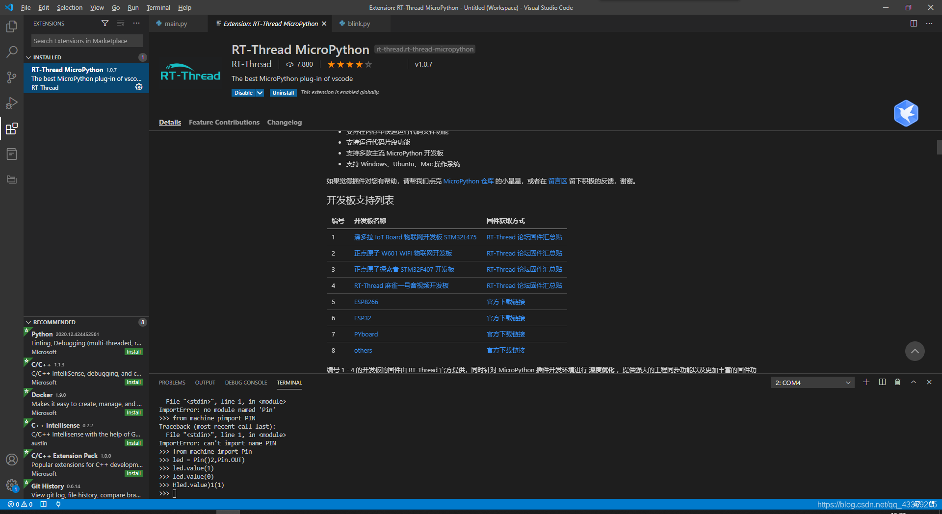 Mpython入门指南 第2课:esptool刷写esp8266固件 Pip Install Esptool Yelangyyx的博客 Csdn博客