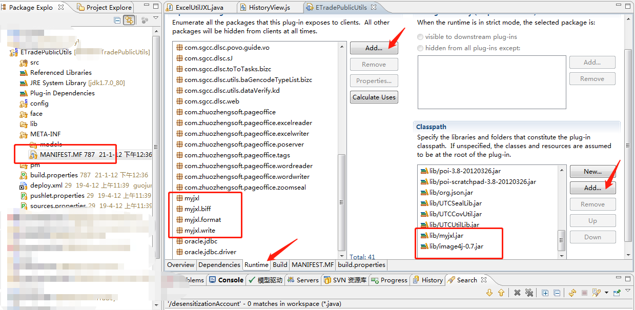 Jxl 实现导出excel添加水印jxl 导出excel 添加水印 Csdn博客 
