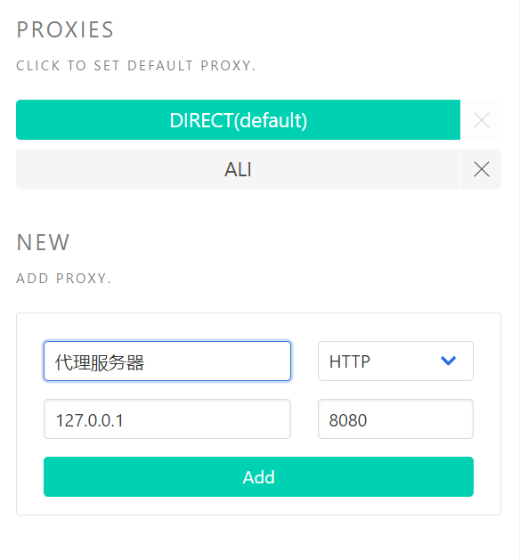 chrome插件 Proxy Switchy Auto 使用教程-CSDN博客