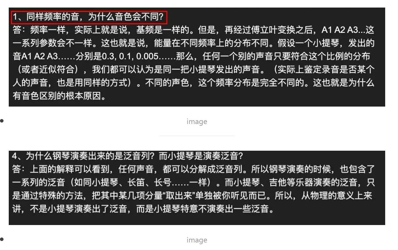 声学参数-基频-Librosa标准: 基频的文字定义和用librosa提取wav文件基频_ruclion的博客-CSDN博客