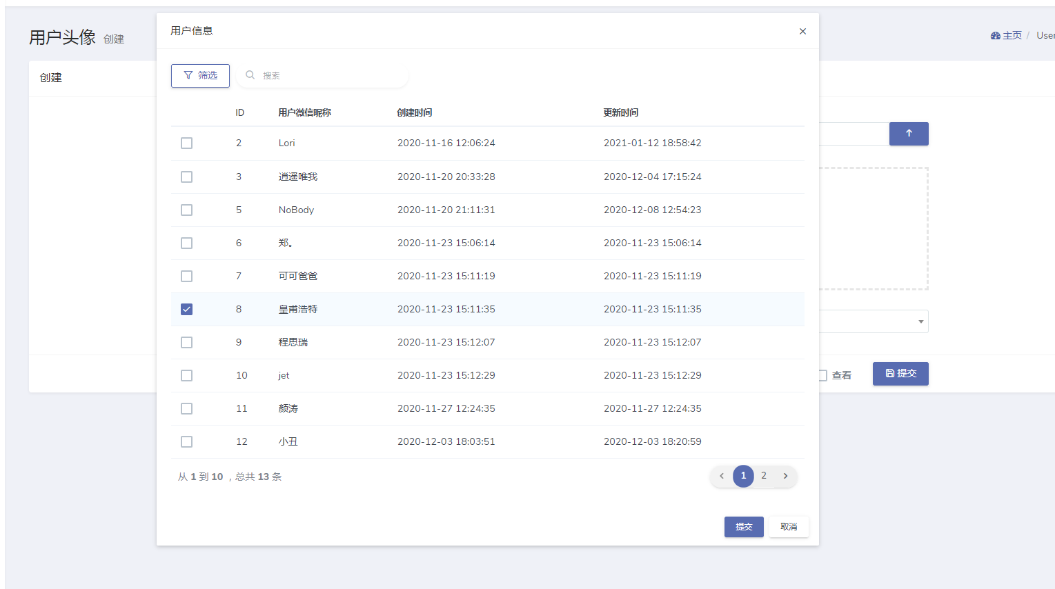 dact-admin表格选择器的使用_dcatadmin表单form下拉框-CSDN博客