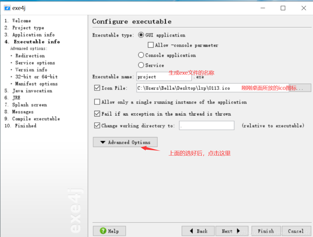 IDEA springboot项目集成JavaFx，打包成exe客户端文件，自带jre，无需运行环境_idea整合springboot+javafx-CSDN博客