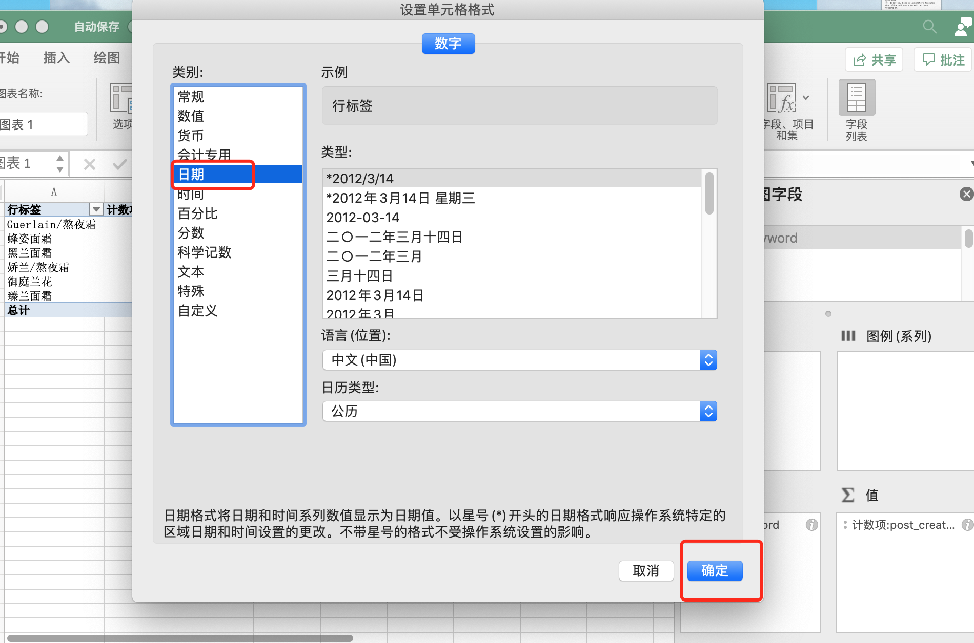 excel-0-liwei28-csdn-excel-0