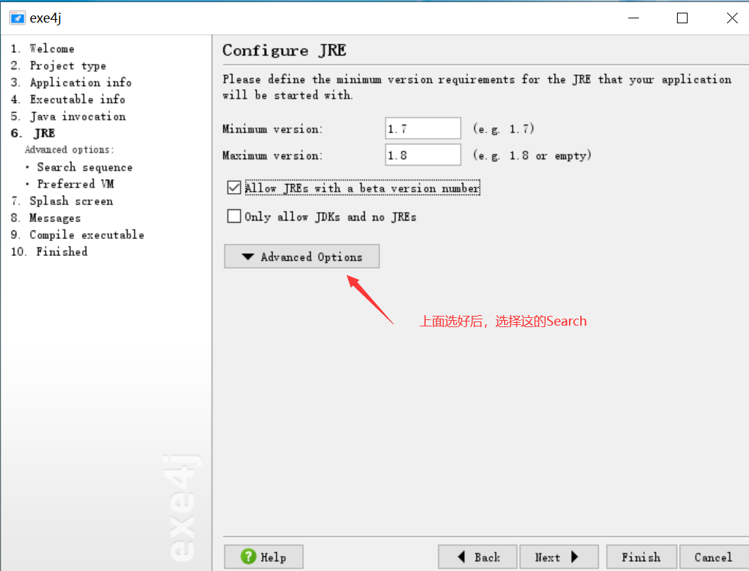 IDEA springboot项目集成JavaFx，打包成exe客户端文件，自带jre，无需运行环境_idea整合springboot+javafx-CSDN博客