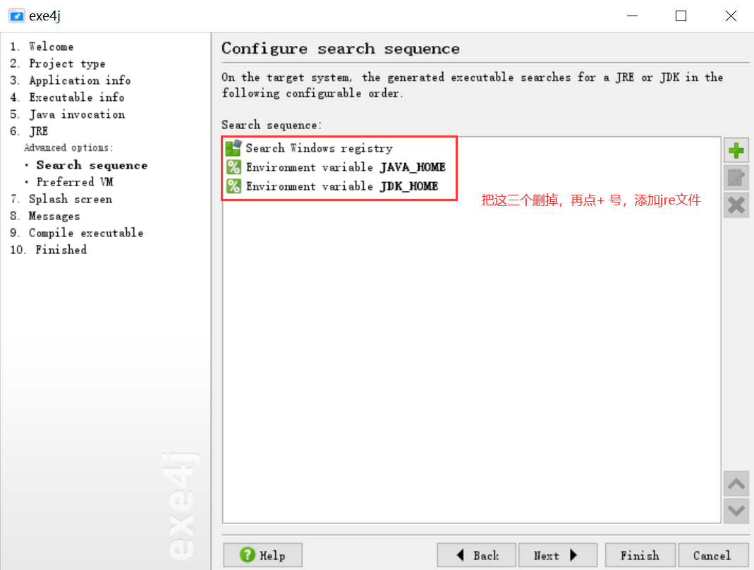 IDEA springboot项目集成JavaFx，打包成exe客户端文件，自带jre，无需运行环境_idea整合springboot+javafx-CSDN博客