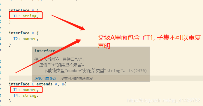 Typescript(ts) Interface 与 Type 的异同typescript 接口和type的区别 Csdn博客