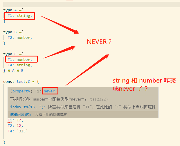 Typescript（ts） Interface 与 Type 的异同typescript 接口和type的区别 Csdn博客