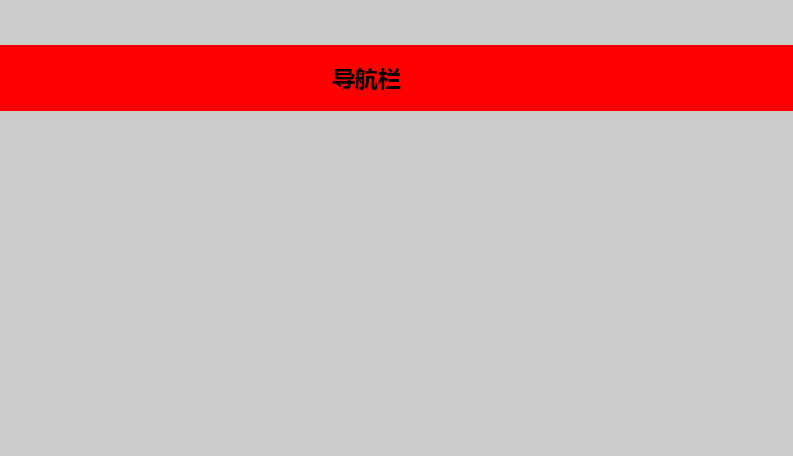 Vue实现根据页面滚动距离实现导航栏吸顶效果vue页面的多个标题滑动吸顶 Csdn博客 