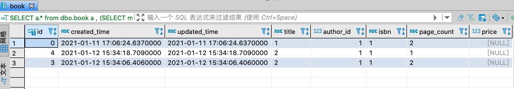 Sql根据多个字段去重查询 返回所有字段group By 去重查询所有字段 Csdn博客