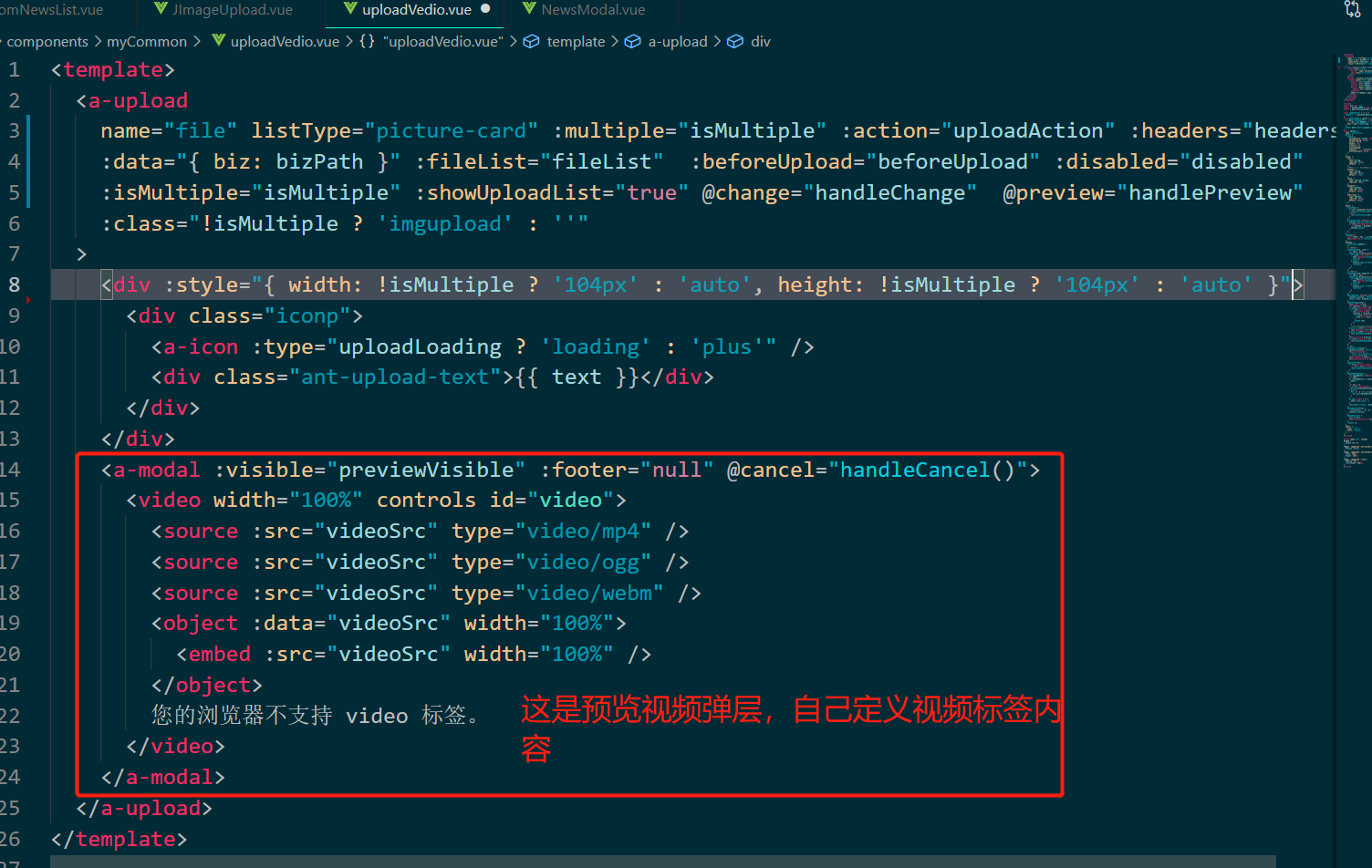 Ant Design Vue中的视频上传组件upload自定义本地预览视频、校验视频类型、校验上传视频文件大小等功能 Ant Design Of Vue 上传视频 Csdn博客