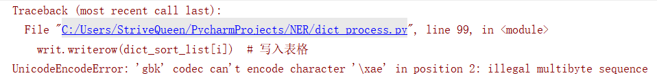 Python的一些报错记录（持续更新）_re.error: missing ), unterminated subpattern at po-CSDN博客