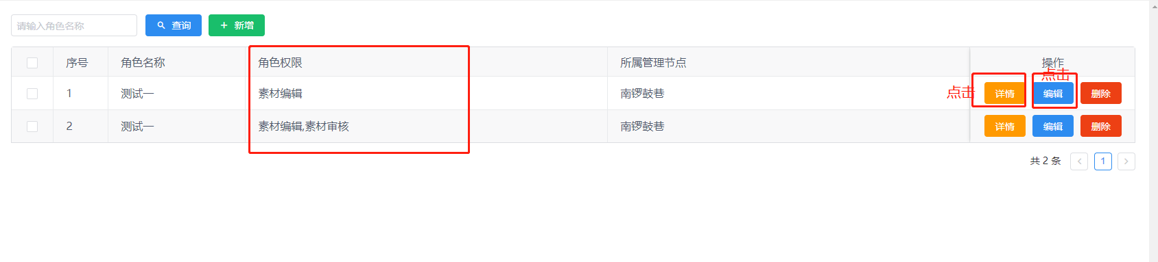 iview modal 弹框里面 套用 element table表格并且可以多选，解决回显的坑_element表格内设置多选框选中后编辑没有回显-CSDN博客