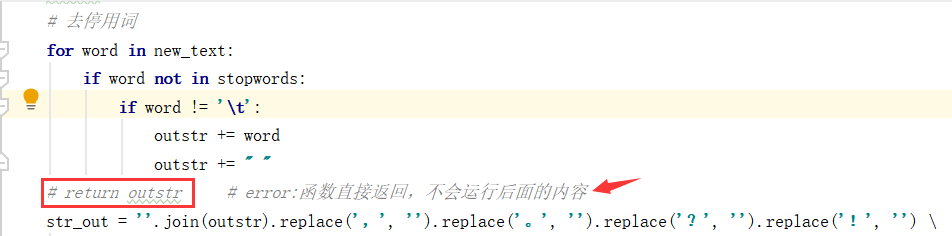 Python的一些报错记录（持续更新）_re.error: missing ), unterminated subpattern at po-CSDN博客