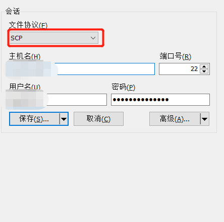 如何用WinSCP切换到root用户_winscp切换用户-CSDN博客